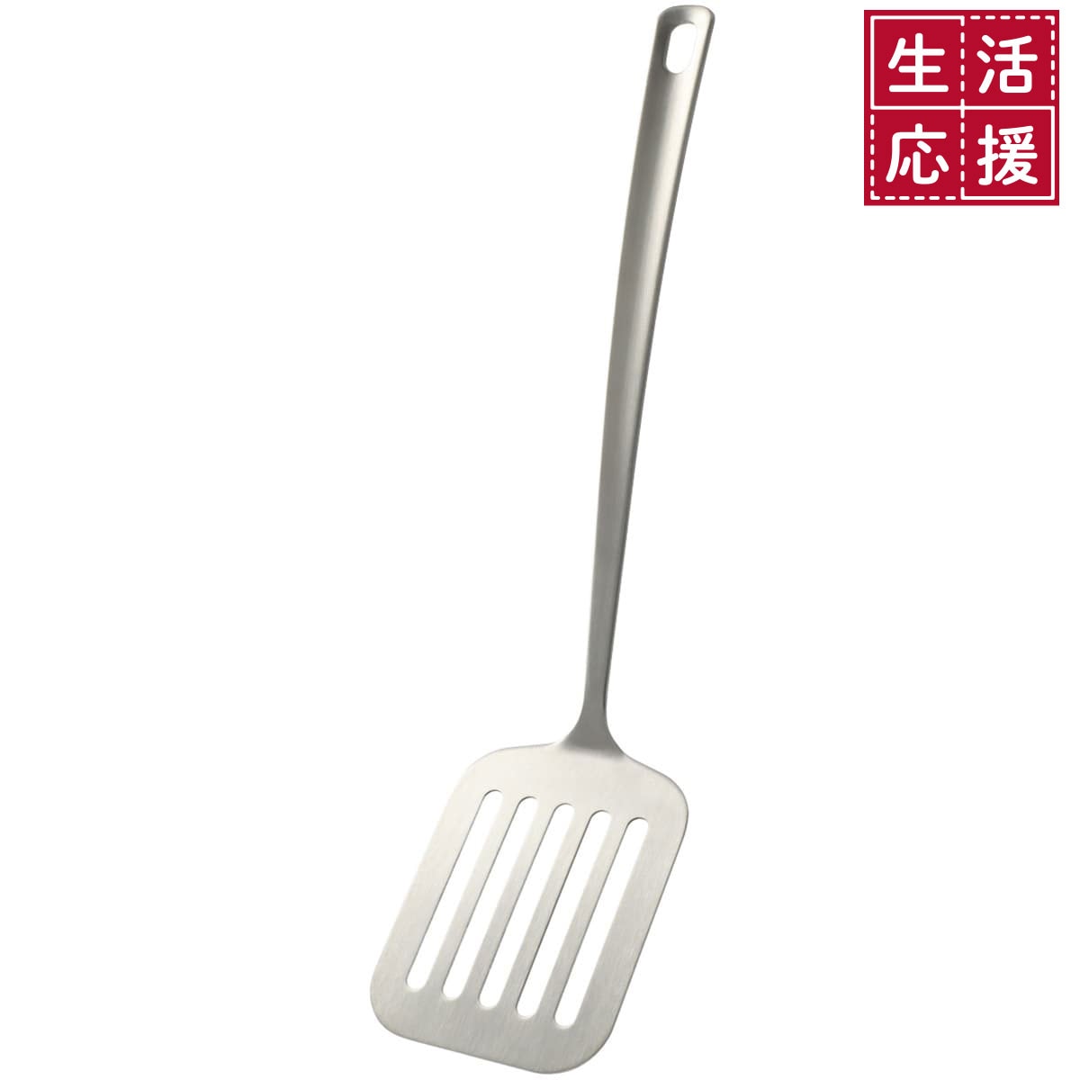 Stainless Steel Turner