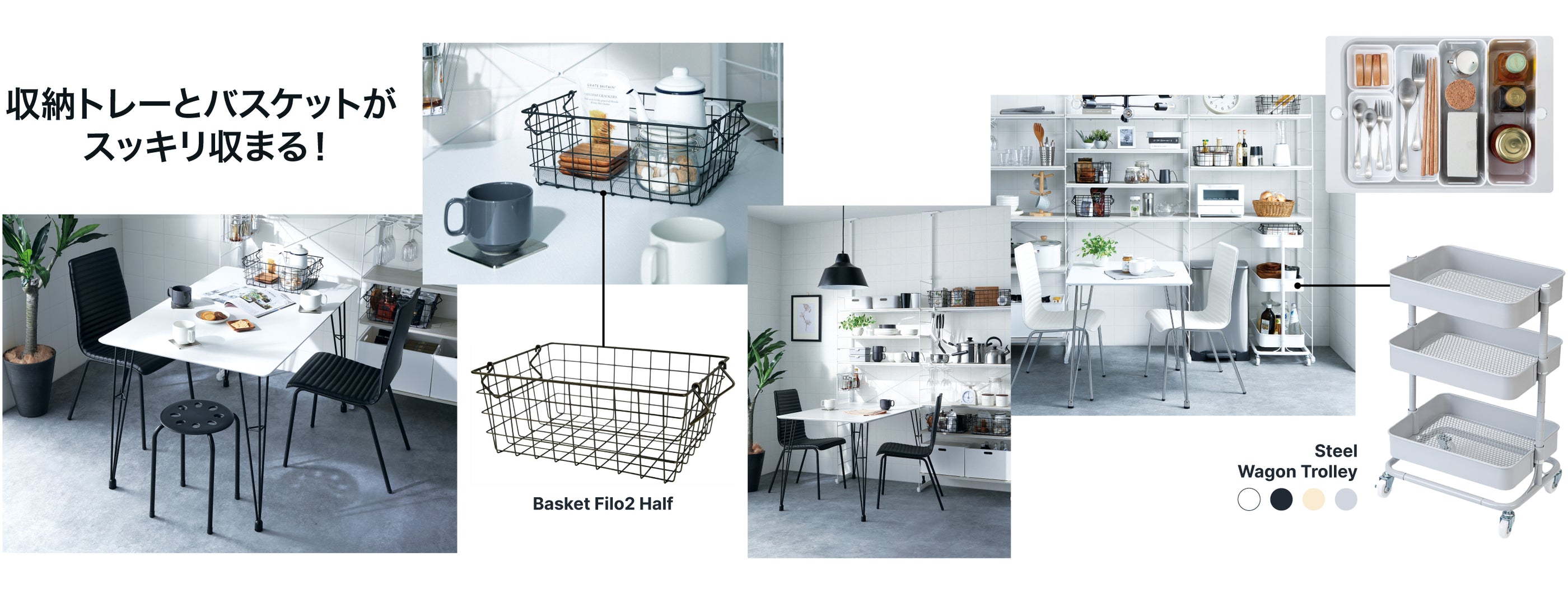 NITORI Indonesia | Home Decor & Furniture